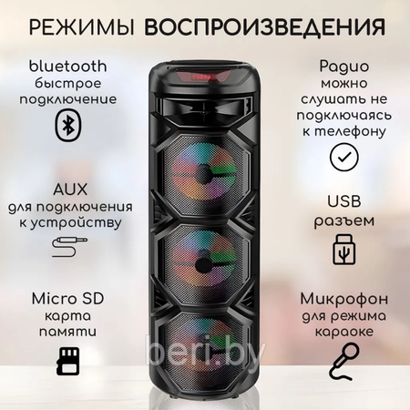 Karaoke kolonka va bluetooth bilan.