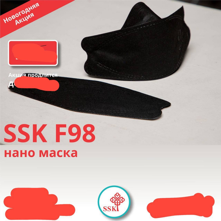 Маска медицина KN 95