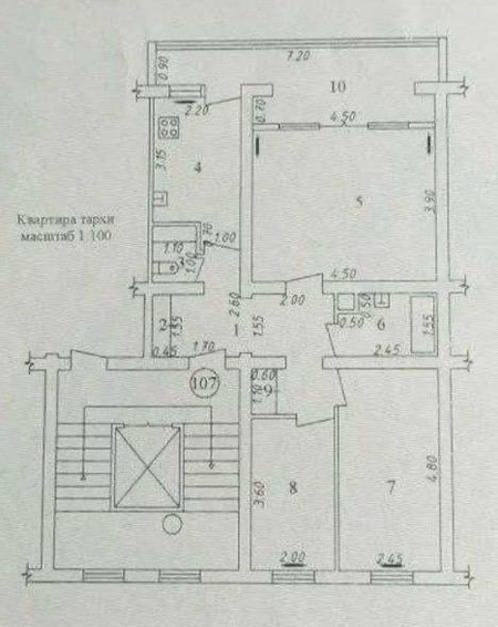 Миробадский район  2в3/5/9 75 м2  ор-р Загс