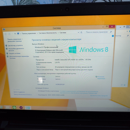 Lenovo ideapad noutbuk