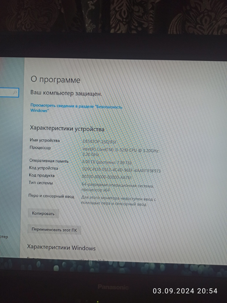 Продаётся компьютер