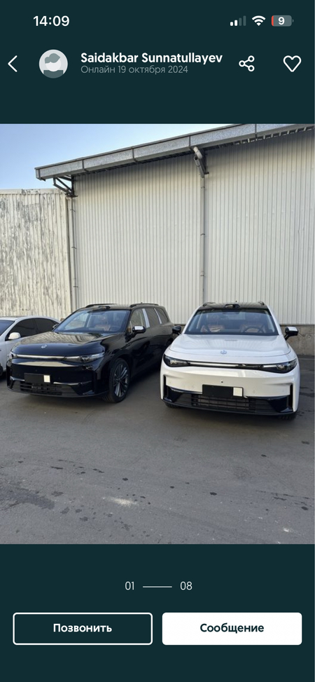 Leap Motrs C16 Garantya Bor 1 yil