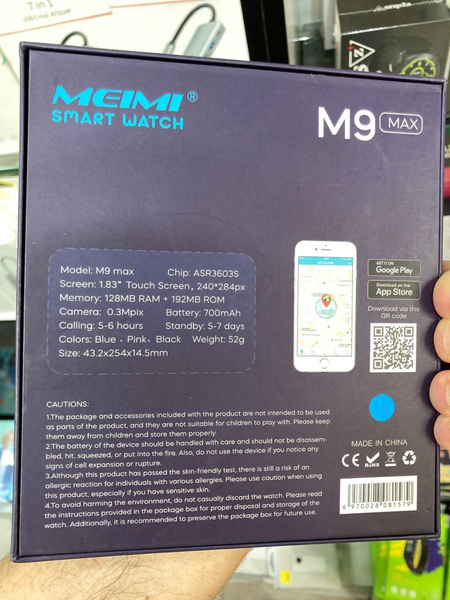 Детские Смарт часы Meimi M9 Max