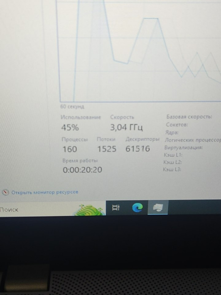 Шустрый ноутбук для игр