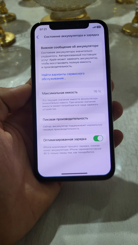 Iphone xs 64gb gold srocna