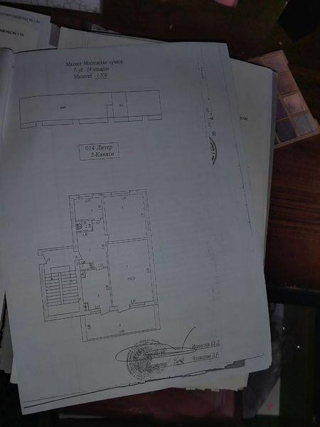 Srochni Nijnida 2x uy sotiladi. 37.000$