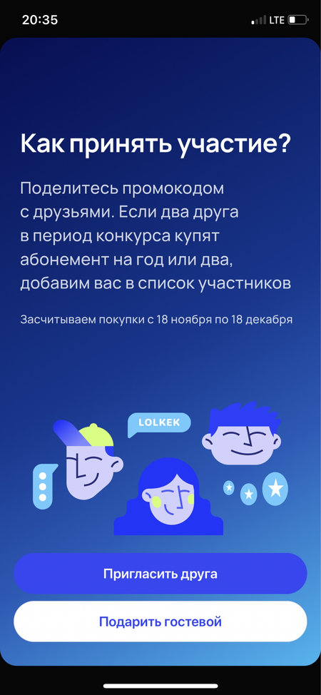 Фитнес абонеменет в 1fit