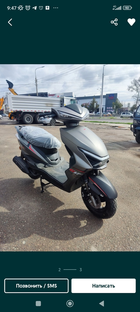 Prodam skuter 150 kuboviy