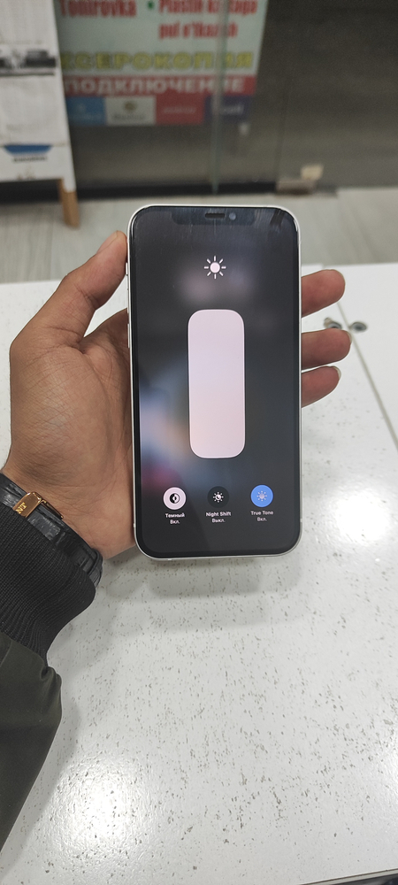 Iphone 12 ideal sastayanada sotiladi !!!