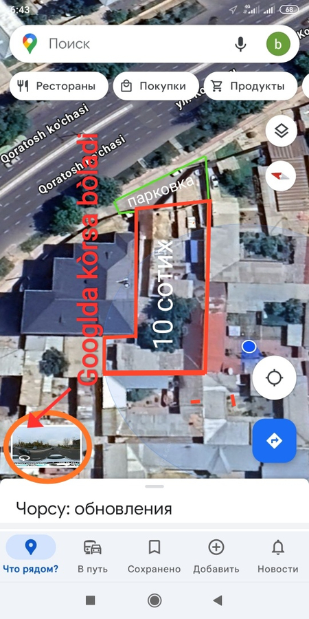10 sotih sotiladi Mumtoz tòyhonasi qatorida