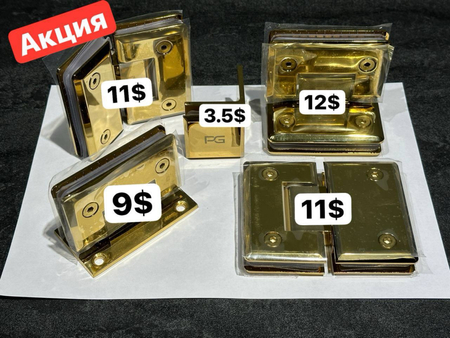 Петли для стекла и для душевых кабин