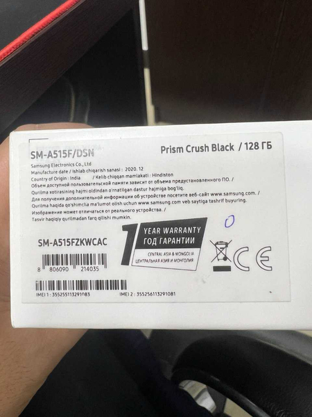 Samsung A51 сотилади