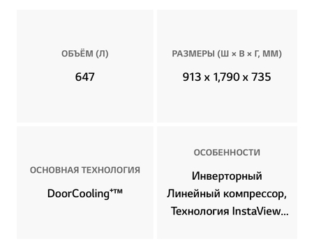 LG холодильник Side by side доставки бесплатно