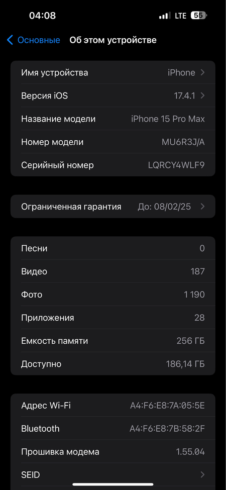 Iphone 15 pro max 256 sim