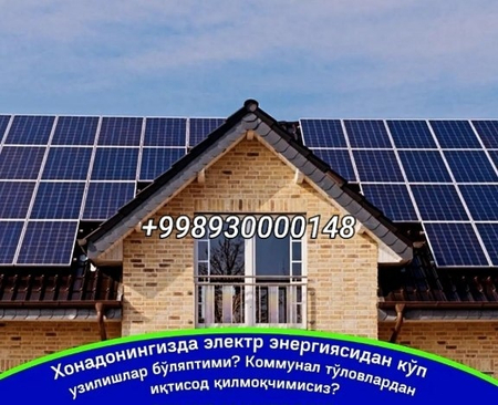 Quyosh panel ornatamiz