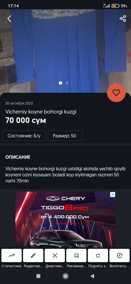 Pombarht uzun koyne