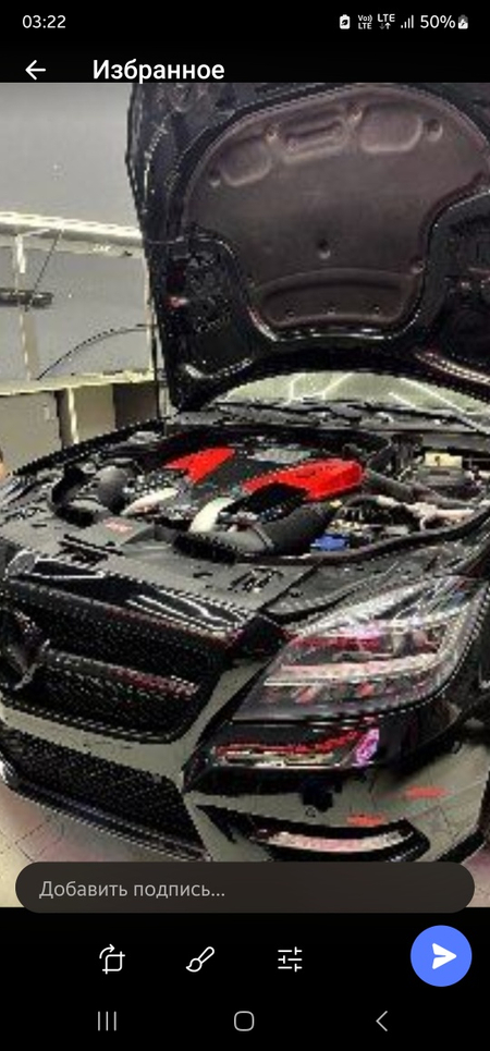 Мерседенс Бенс 218 банан