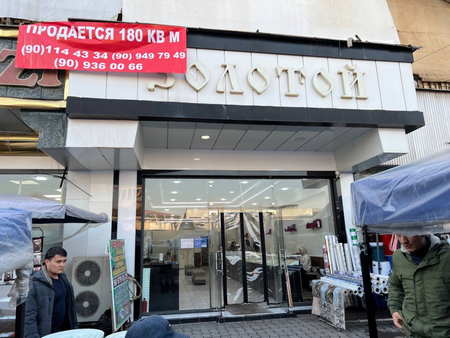 Срочно продаеться магазин 180 кв м