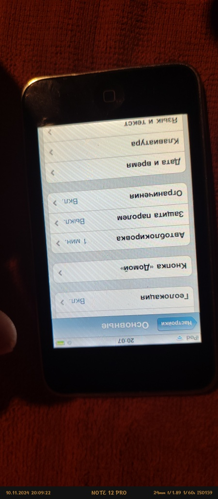 Ipod touch 2, ipod nano
