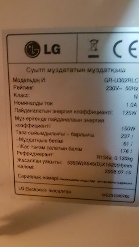 Холодильник LG GR U302RLC