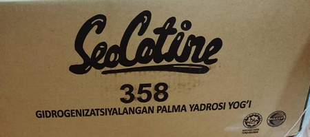 Кокос, CBS CLASSIC ЗМК, ЗМЖ , Пальмаядро , Пальма масло
