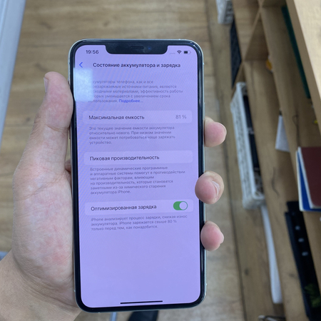 Iphone 11 Pro Max 64gb KH/A 81% White  Apple Expert