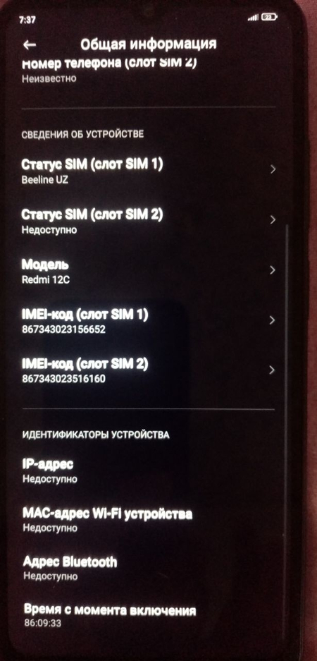 Redmi 12 C 128 gb