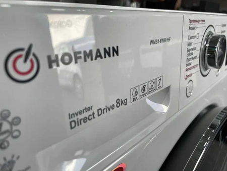 Стиральная машина Hofmann  8 Кг WM814WH/HF
