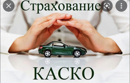 Avto sug’urta 24/7