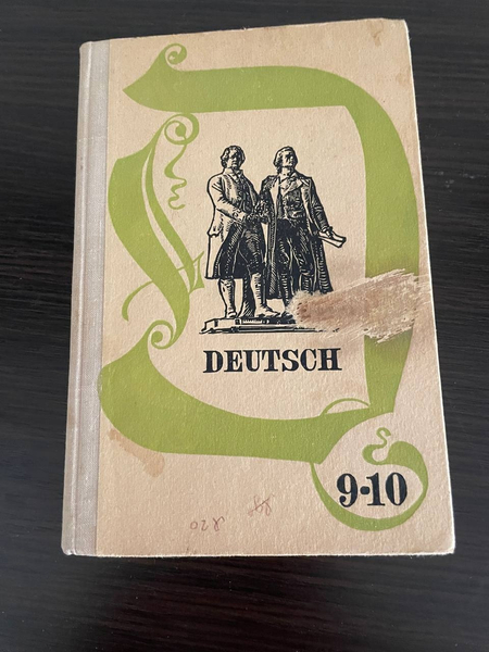 Учебник немецкого языка