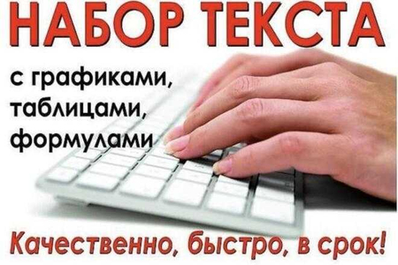 Ташкилотлар учун ҳужжатлар билан ишлашда ёрдам