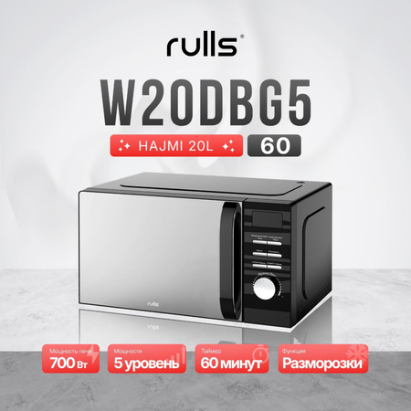 Микровольники от бренда RULLS 20L по оптовой цене