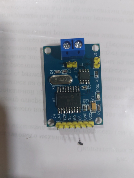 Продаются модули шины CAN BUS в чипах MCP2515 TJA1050 для Arduino.