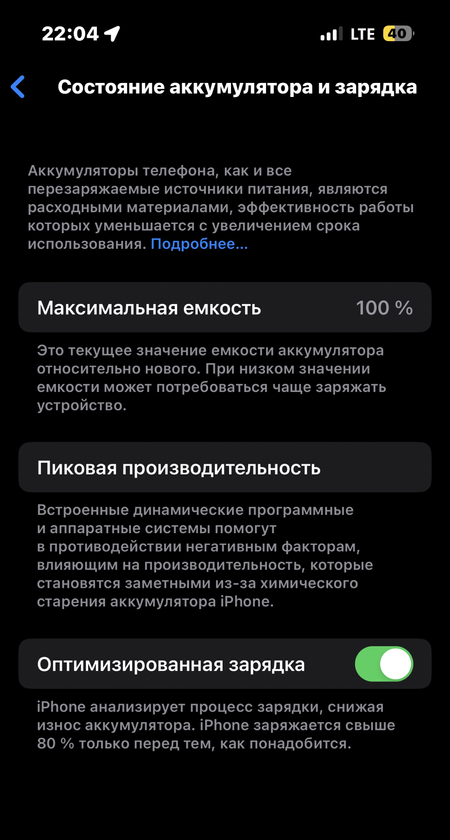 iPhon 14 pro 256 gb emkost 100% qiz bola tutgan