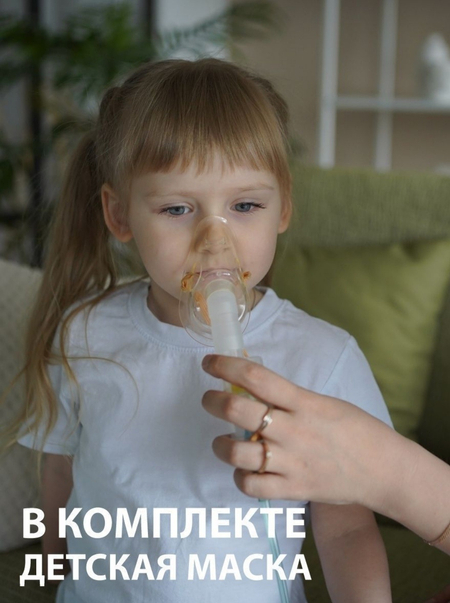 Ингалятор компрессорный Little Doctor LD-221C