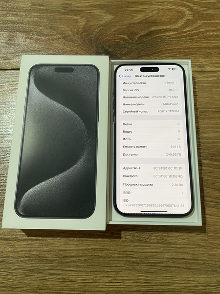 iPhone 15 Pro Max 256GB Black Titanium
