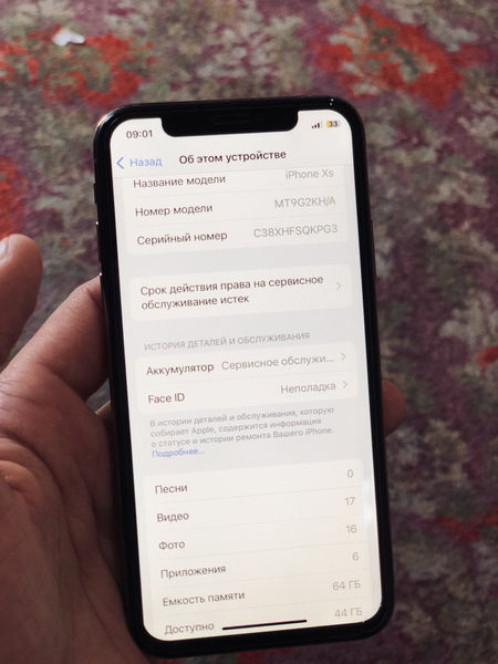 Iphone Xs 64Gb Gold obmen
