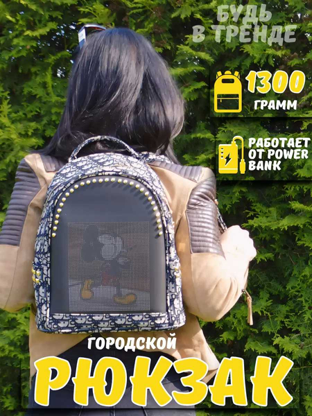 Дисплей Сумка , Сумка для школы, Сумка для байкеров