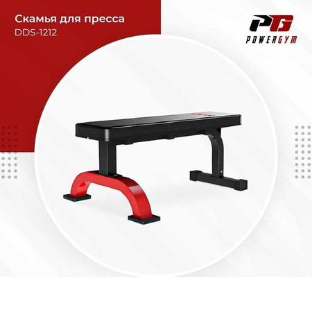 ТОП!! Скамья для пресса. Доставка и Установка есть. Есть РАССРОЧКА