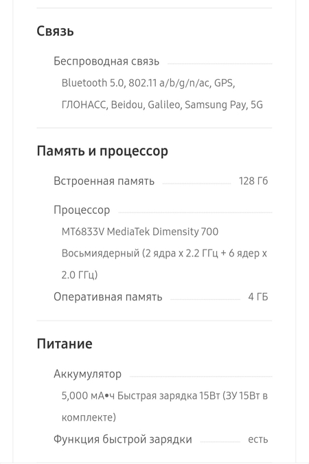 Самсунг Галакси А 22 s 5G 4/128 ГБ