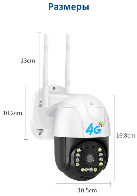 Smart Camera model: V380 P6 kamerasi (Sim karta bilan ishlaydi) Navoiy