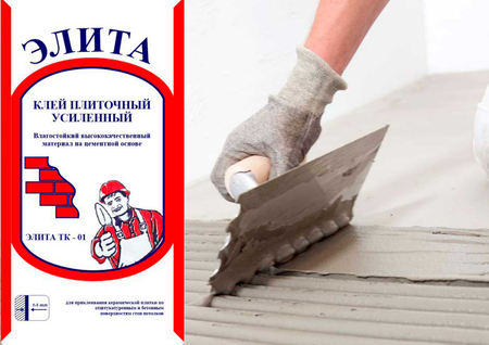elita kafelniy kley optom narxlarda tashkent zavod birinchi qol