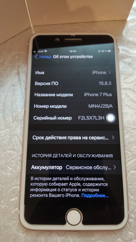 Iphone 7 plus 128 gb karobka dakument