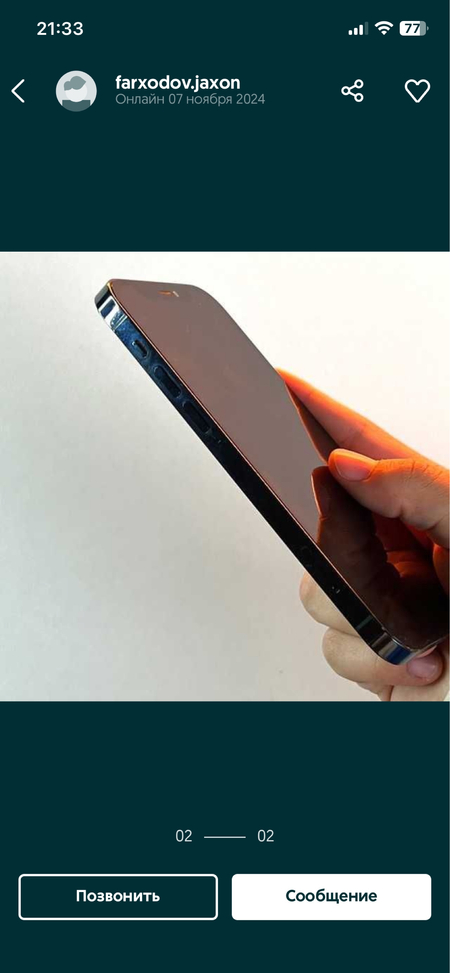 Iphone 12 про с гарантии