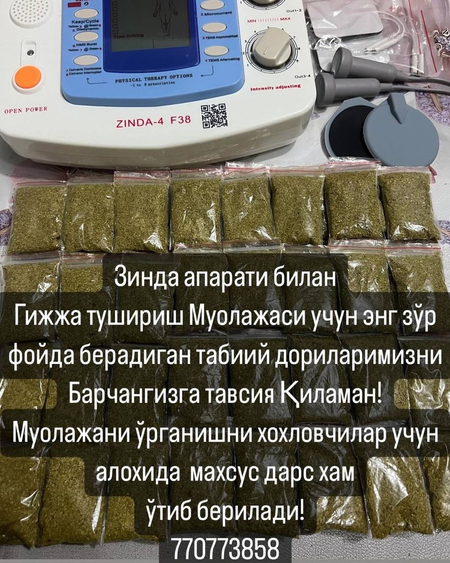 Parafin va parafin eritish qozoni bor 3_5_8_10_20 litr