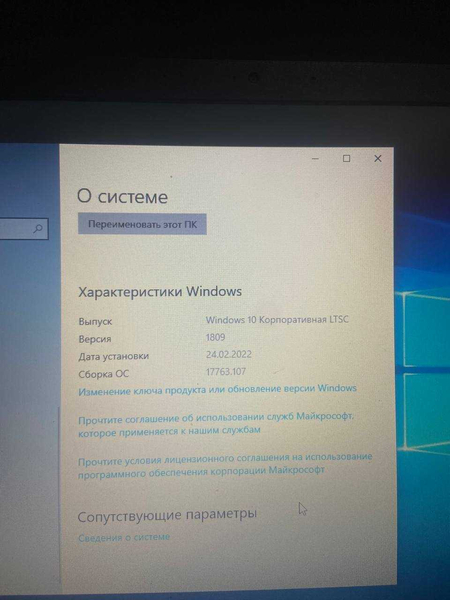 ноутбук, отличное состояние, договоримся