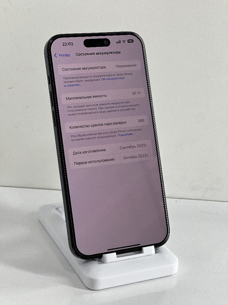 Iphone 15 Pro Max Blue Titanium