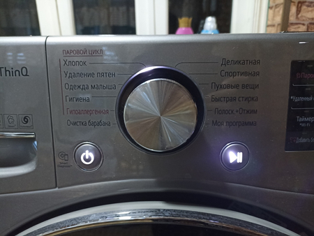 Стиральная машина 2 в 1 с сушкой
