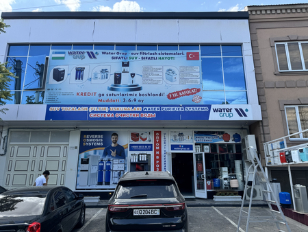 Фильтр для воды