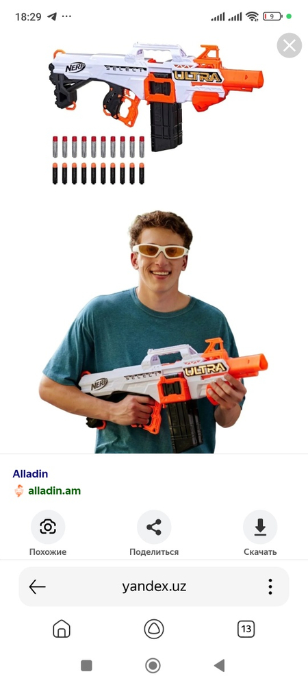 Пистолет Nerf оригинал от Майнкрафта